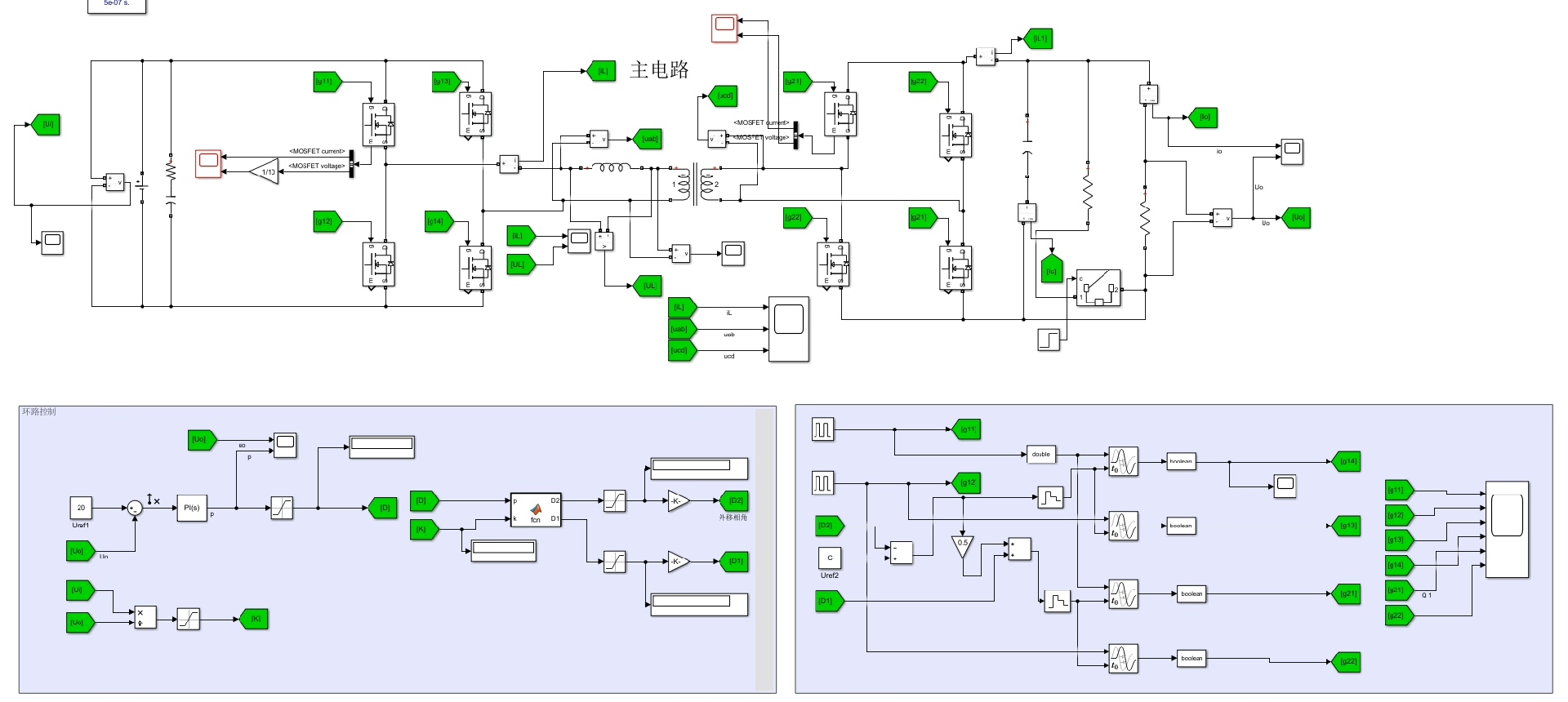 新型扩展移相EPS调制与双有源桥DAB变换器的MATLAB/Simulink仿真复现之旅-CSDN博客