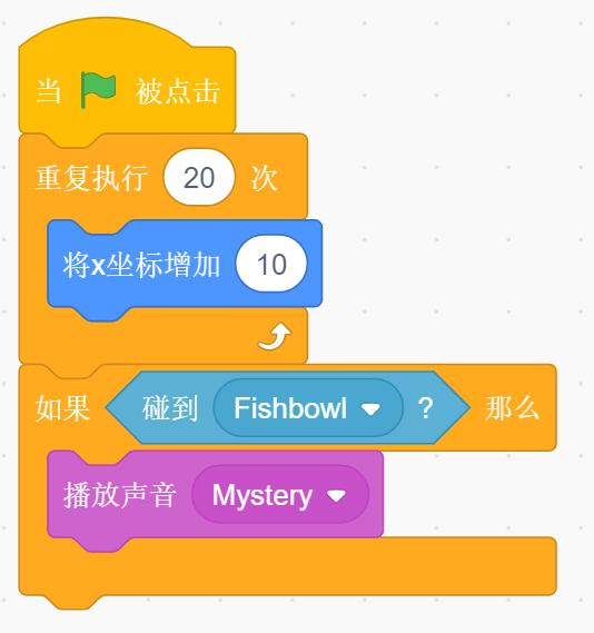 202403 CCF-GESP编程能力等级认证Scratch一级真题_角色碰到角色后,逐步变得透明,直到完全透明消失-CSDN博客