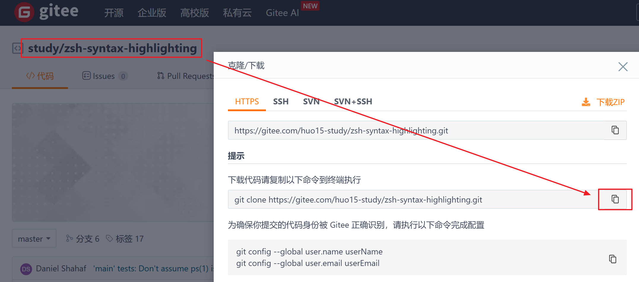 一文看懂Oh My Zsh的安装及使用_oh my zsh安装-CSDN博客