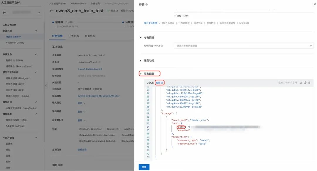 一文搞懂 Qwen3-Embedding：从技术原理到服务部署，AI 工程师必看_qwen embedding-CSDN博客