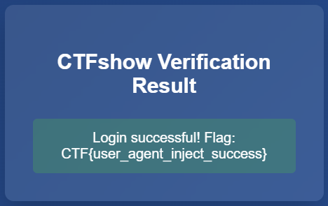 ctfshowWeb应用安全与防护(第一章)wp_ctfshow web应用安全与防护-CSDN博客