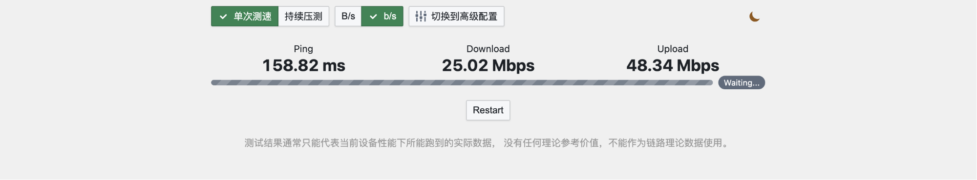 部署家庭内网测速Homebox工具_homebox测速-CSDN博客