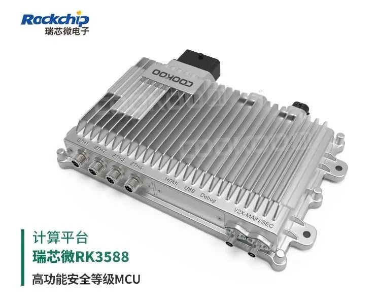 新名词；XCU多功能控制器，改变生活的AI边缘计算_融合域控制器xcu-CSDN博客