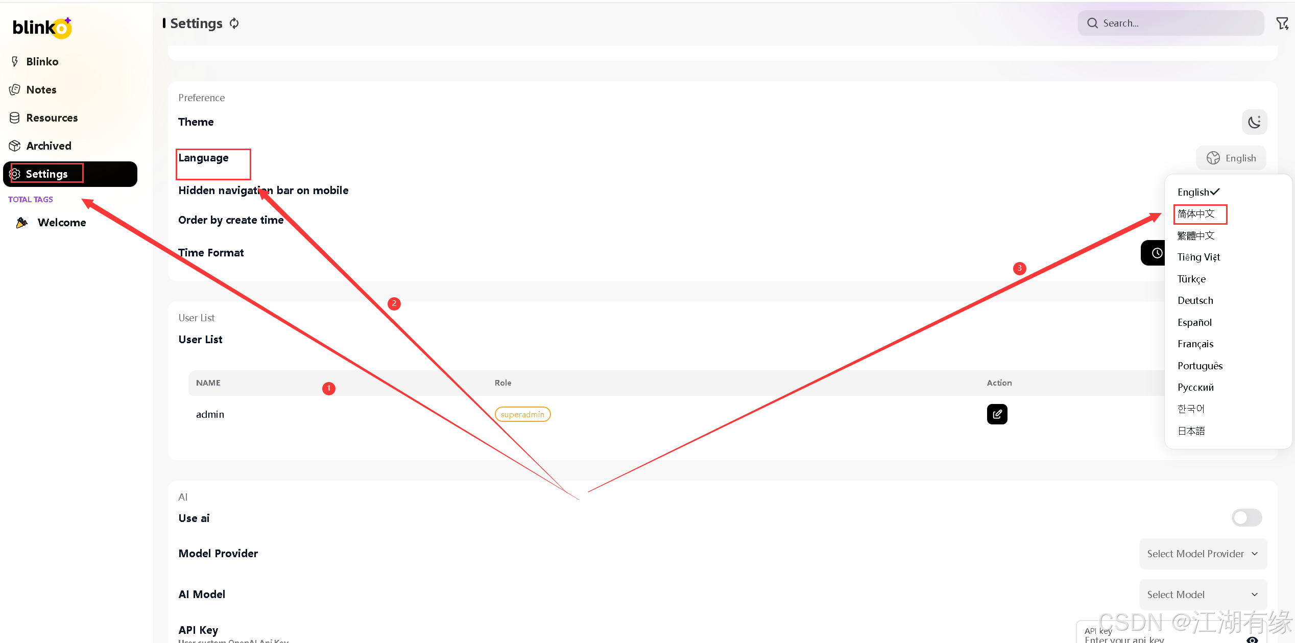 【Docker项目实战】使用Docker部署Blinko开源个人笔记工具-CSDN博客