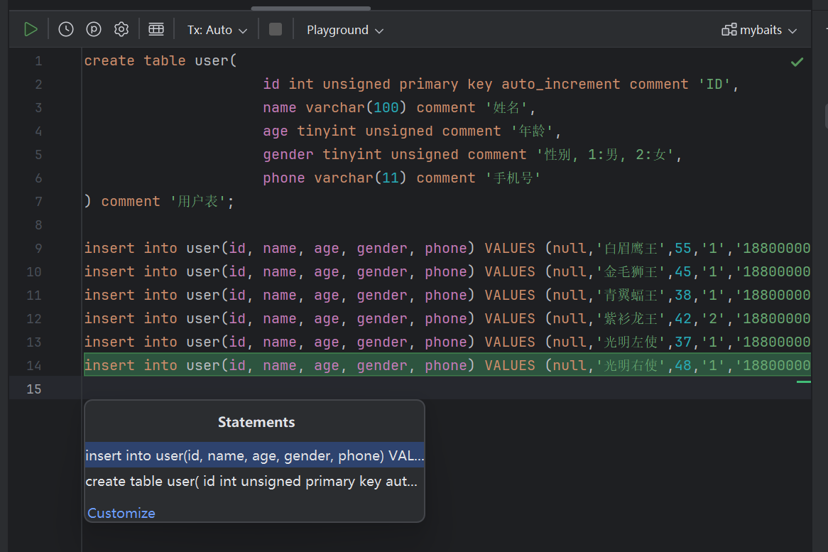 java学习 day10 mybatis-CSDN博客