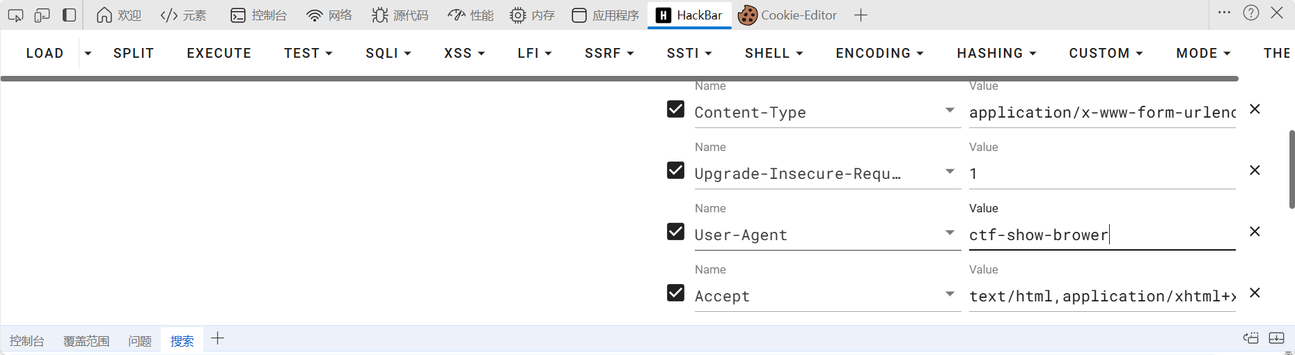 ctfshowWeb应用安全与防护(第一章)wp_ctfshow web应用安全与防护-CSDN博客