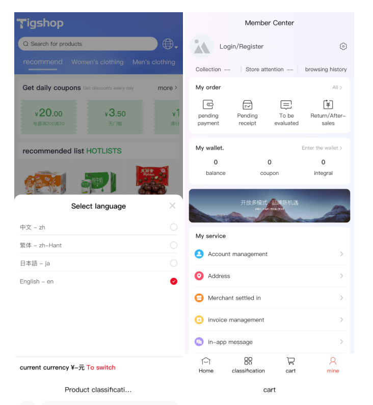 开源 Java 跨境商城系统：多语言多货币，解锁全球商机_tigshop-CSDN博客
