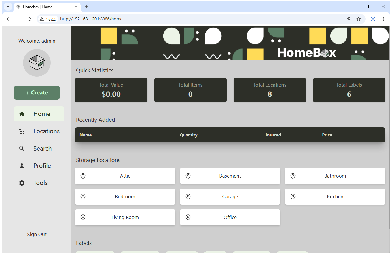 本地部署家庭库存与物资管理系统 Homebox 并实现外部访问_docker homebox-CSDN博客