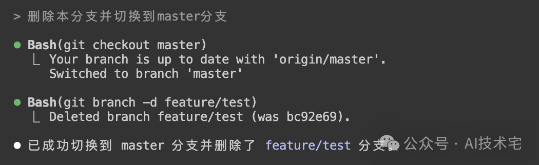 榨干 Claude Code 的 16 个实用小技巧_claude code自动化执行git命令提示要授权-CSDN博客