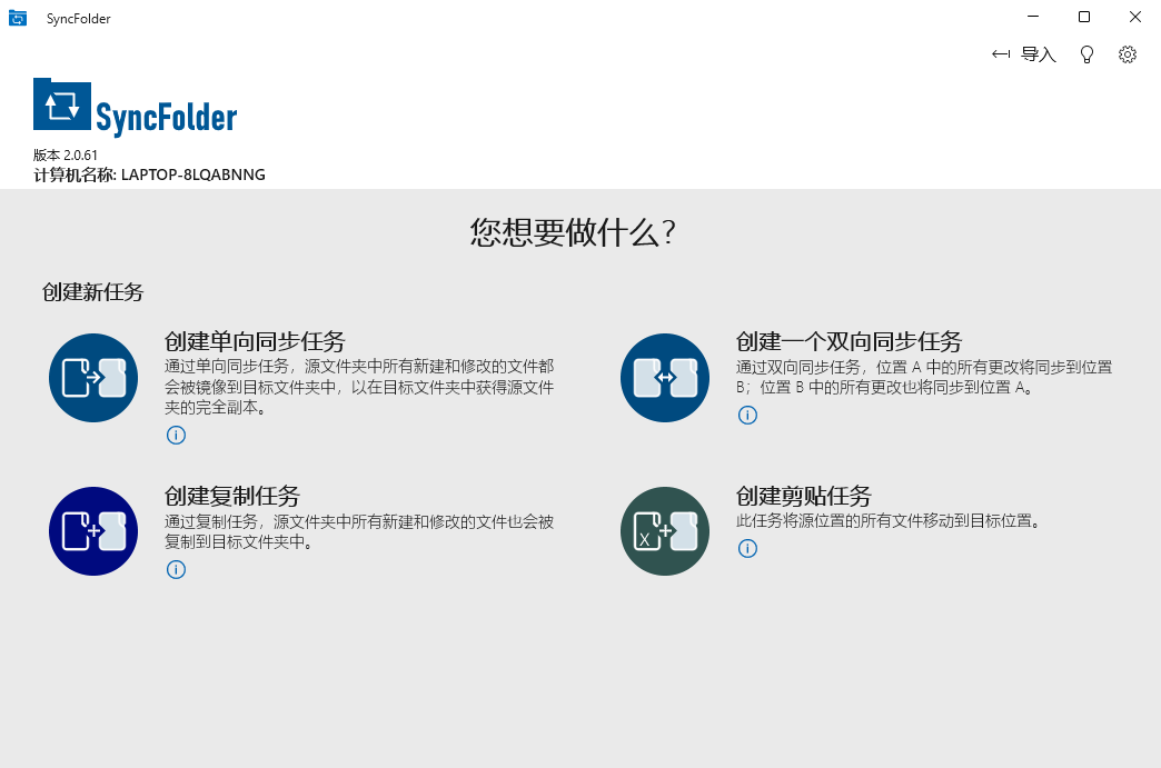 5个免费小众的电脑软件工具_gridplayer倍速播放操作-CSDN博客