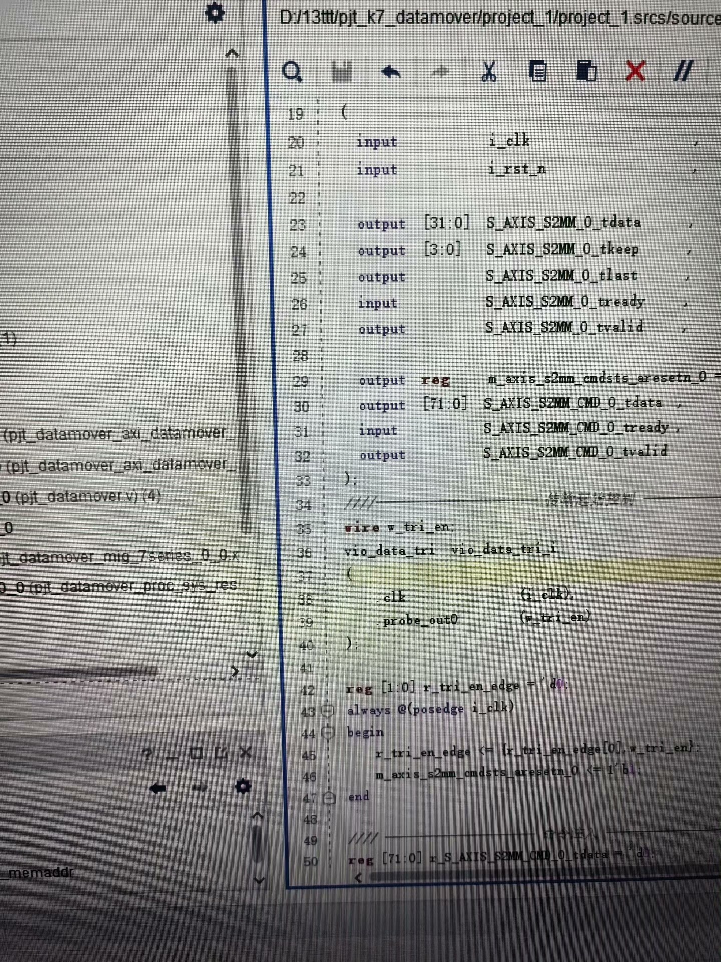 datamover AXI总线DDR读写操作工程，Verilog编写控制部分，Block De..._axi datamover-CSDN博客