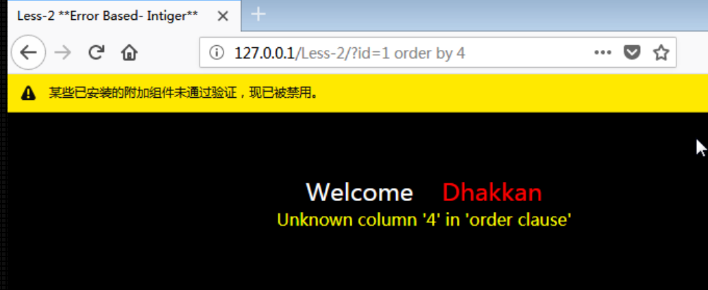 sqli-labs，sql注入靶场less1、less2 全网最详细，每条命令都有详解，最完整解析_sql less1-CSDN博客