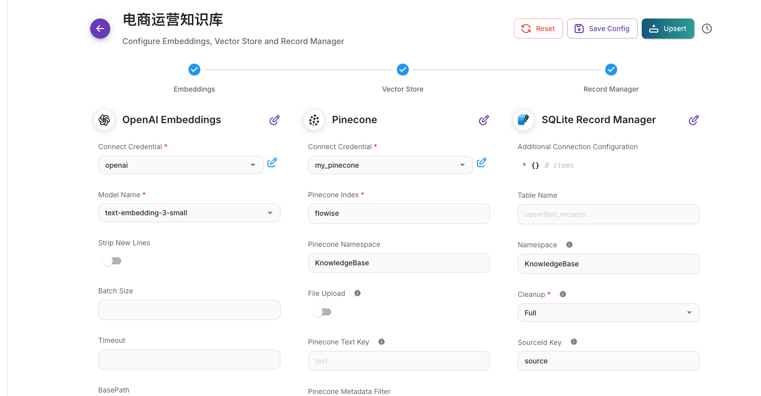 使用 Flowise 构建基于私有知识库的智能客服 Agent（图文教程）_flowise使用-CSDN博客