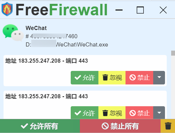 这 Windows 防火墙神器，直接把系统自带的按在地上摩擦！_free firewall-CSDN博客