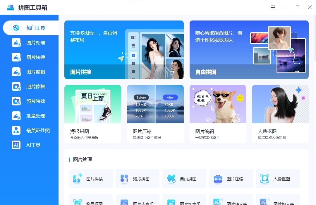 HEIC图片打不开？别慌！一文读懂格式特点与终极解决方案_heic解码-CSDN博客