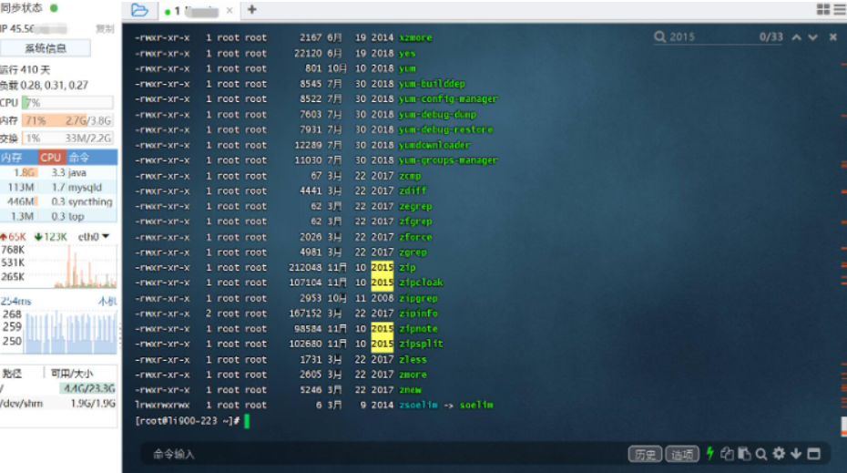 款最好用的 SSH 远程管理工具对比：看看哪一款最适合你？_windterm和mobaxterm对比-CSDN博客