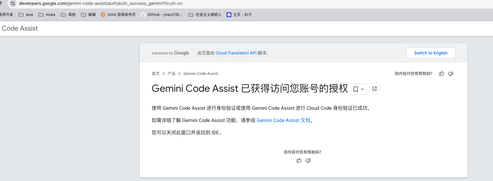 Gemini Cli安装_genemi cli安装卡在谷歌账号认证界面问题解决-CSDN博客