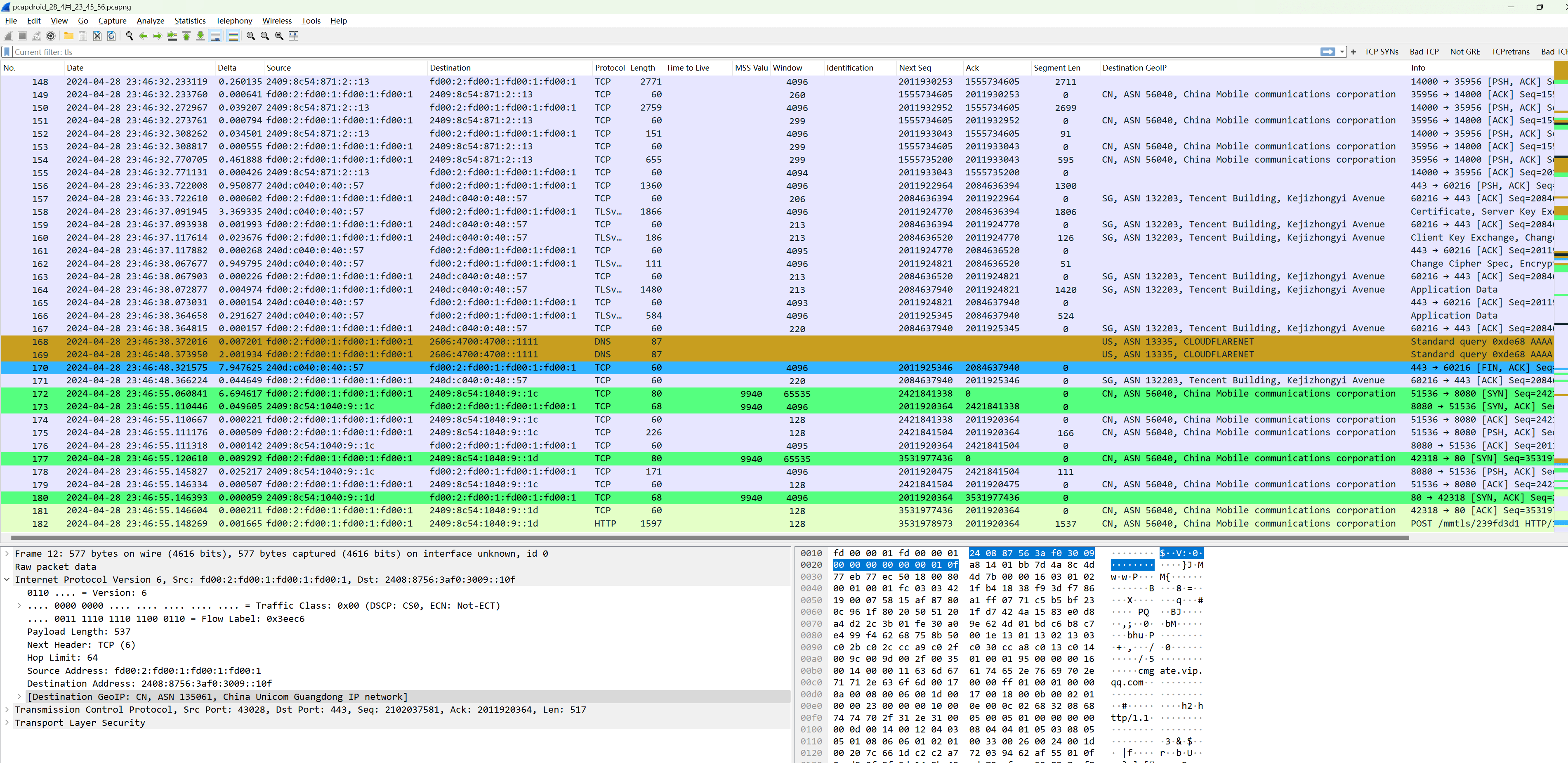 安卓端PCAPdroid抓包指南： 无需Root或代理即可转储PCAP格式_pcapdroid抓地址-CSDN博客