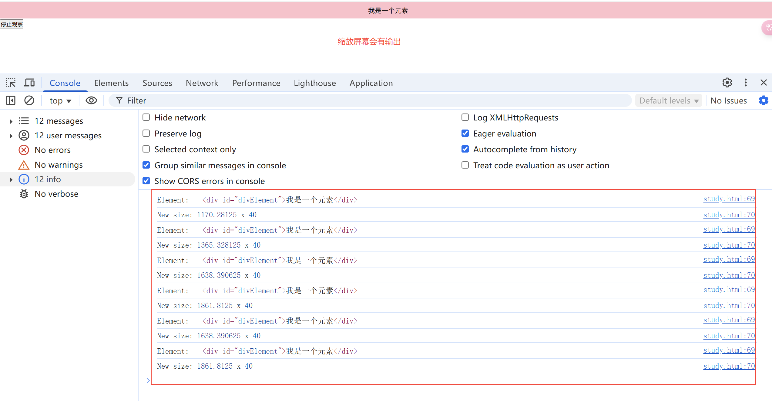 ResizeObserver和IntersectionObserver的详细讲解-CSDN博客