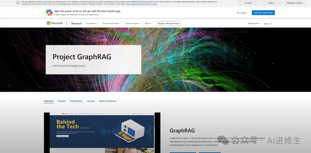 GraphRAG：终极 RAG 引擎 - 语义搜索、嵌入、矢量搜索等等_graphrag搜索-CSDN博客