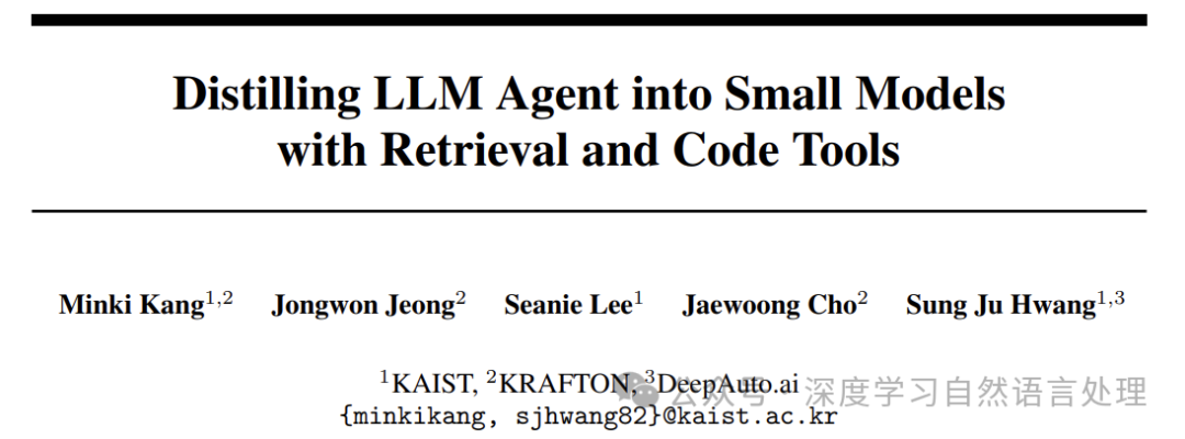 Agent也能蒸馏了！性能超好_distilling llm agent into small models with retrie-CSDN博客