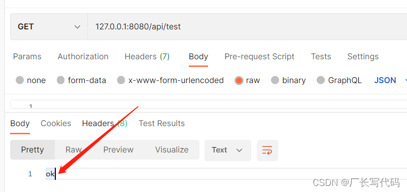 SpringBoot接口添加IP白名单限制_java springboot 添加ip白名单-CSDN博客