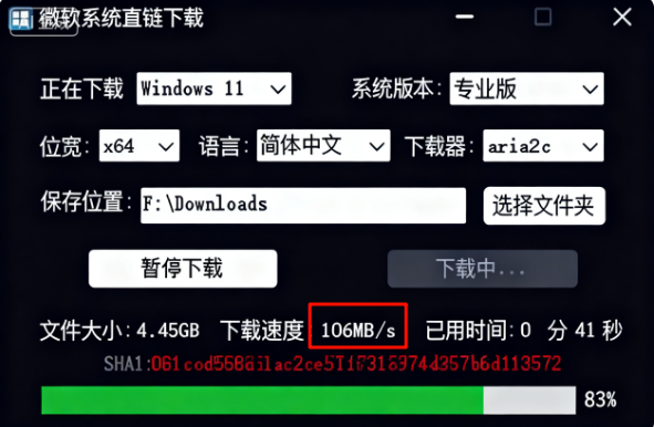 微软官方系统直链下载！速度达100MB/s，完全免费！_微软系统直连-CSDN博客