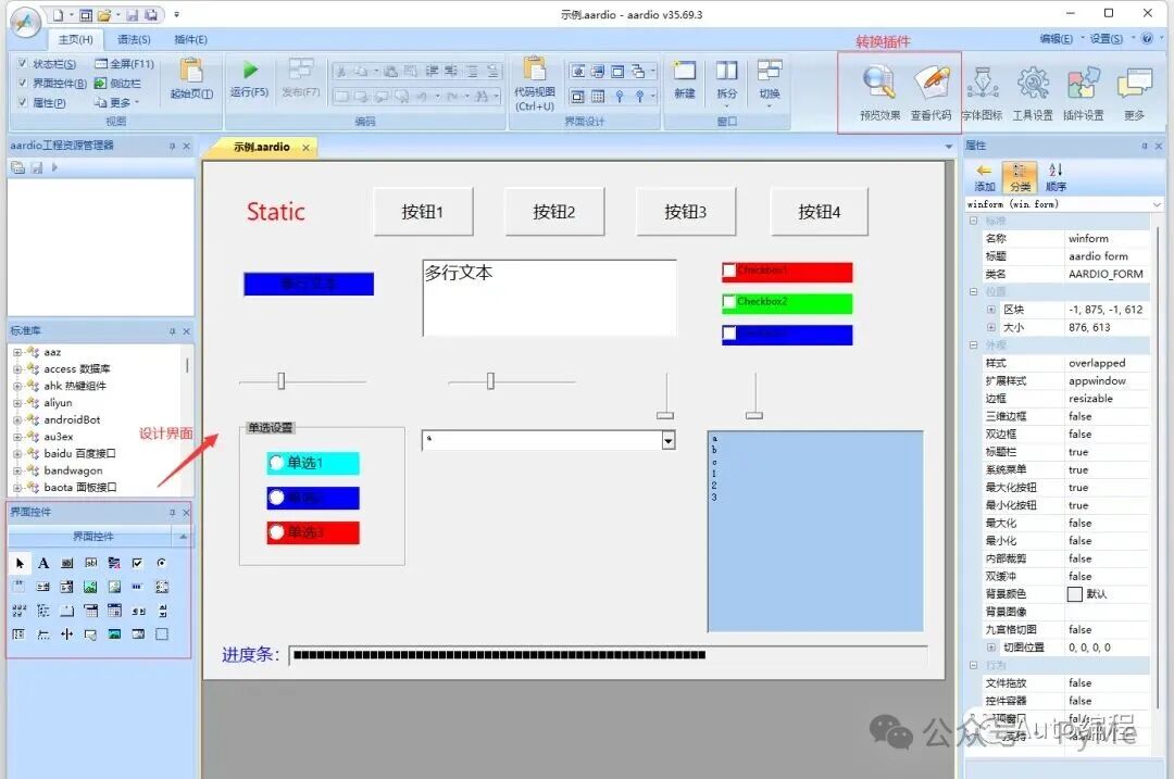 Python GUI之光！三款国产开发神器横空出世，PyCharm报告揭示重大机遇！_pythonstudio pyme-CSDN博客