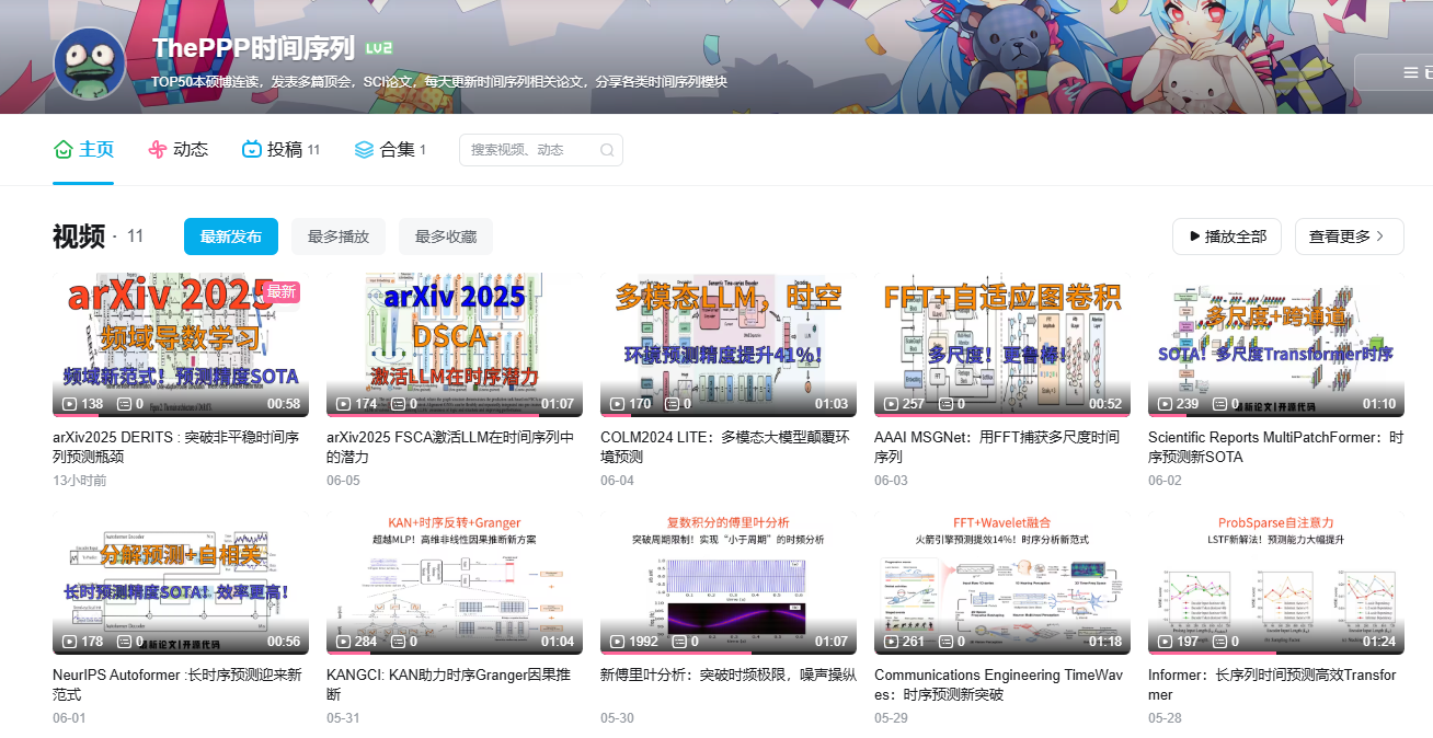 【AAAI2025】时间序列|ARMD:颠覆认知！连续扩散让时间序列预测一骑绝尘_armd模型论文链接-CSDN博客