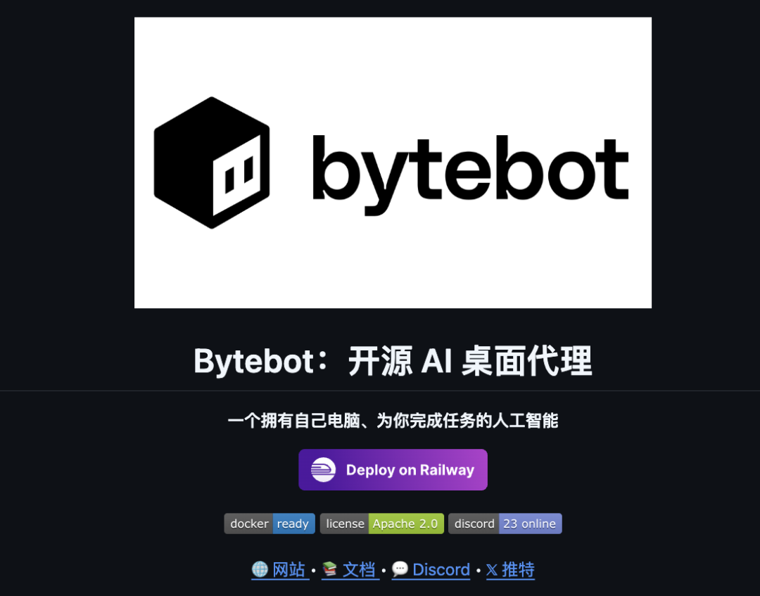 本周必看！9个惊艳的开源项目推荐(一体化 AI 生产力平台,高可靠性的 AI 智能体开发框架等)_生产力开源项目推荐-CSDN博客