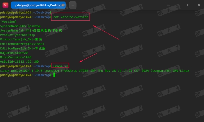 龙芯3A6000 + 统信UOS 下安装使用 Docker 全流程指南_龙芯安装docker-CSDN博客