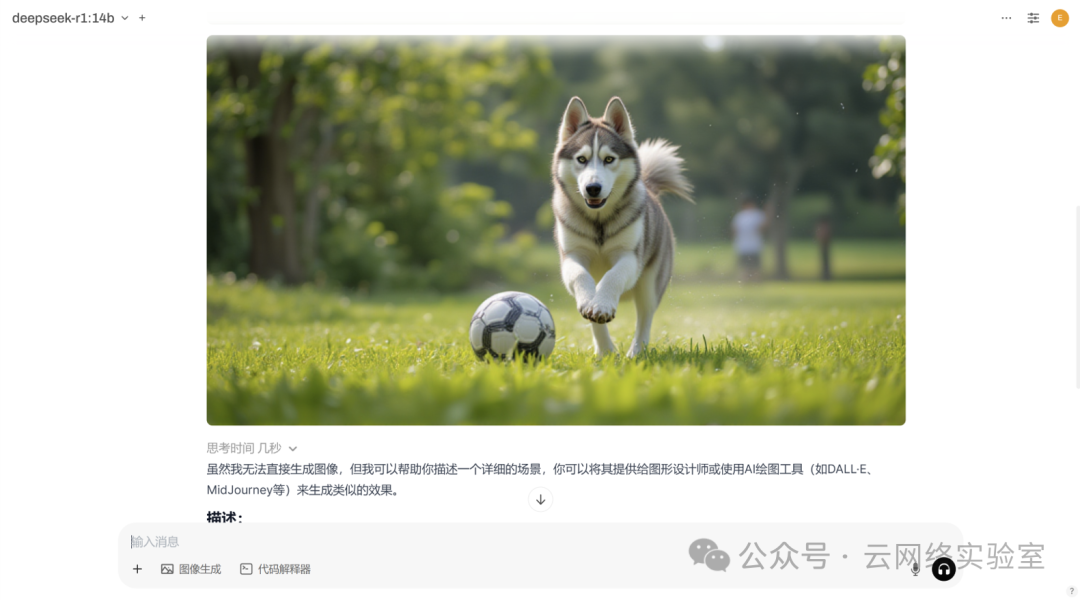 Open-WebUI 与 ComfyUI 集成实现文生图_openwebui comfyui-CSDN博客