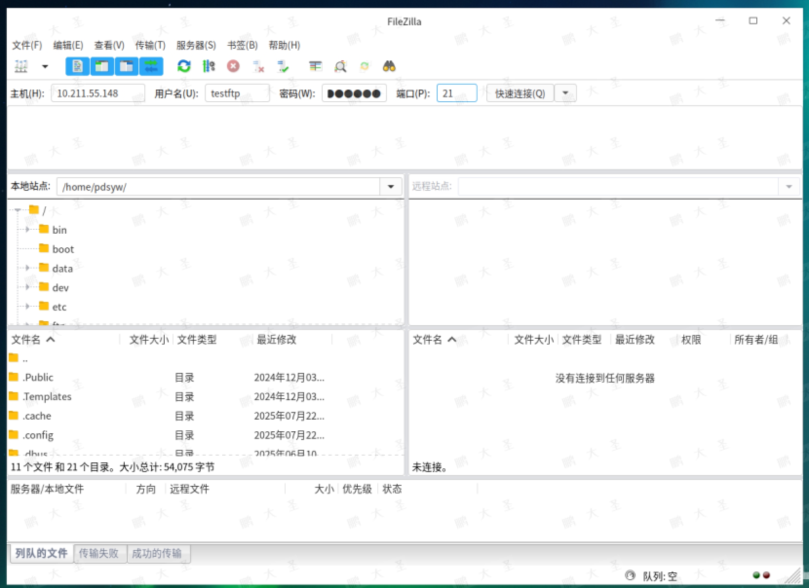 零基础搭建 FTP 文件传输服务｜统信 UOS 下 Pure-FTPd 配置详解-CSDN博客