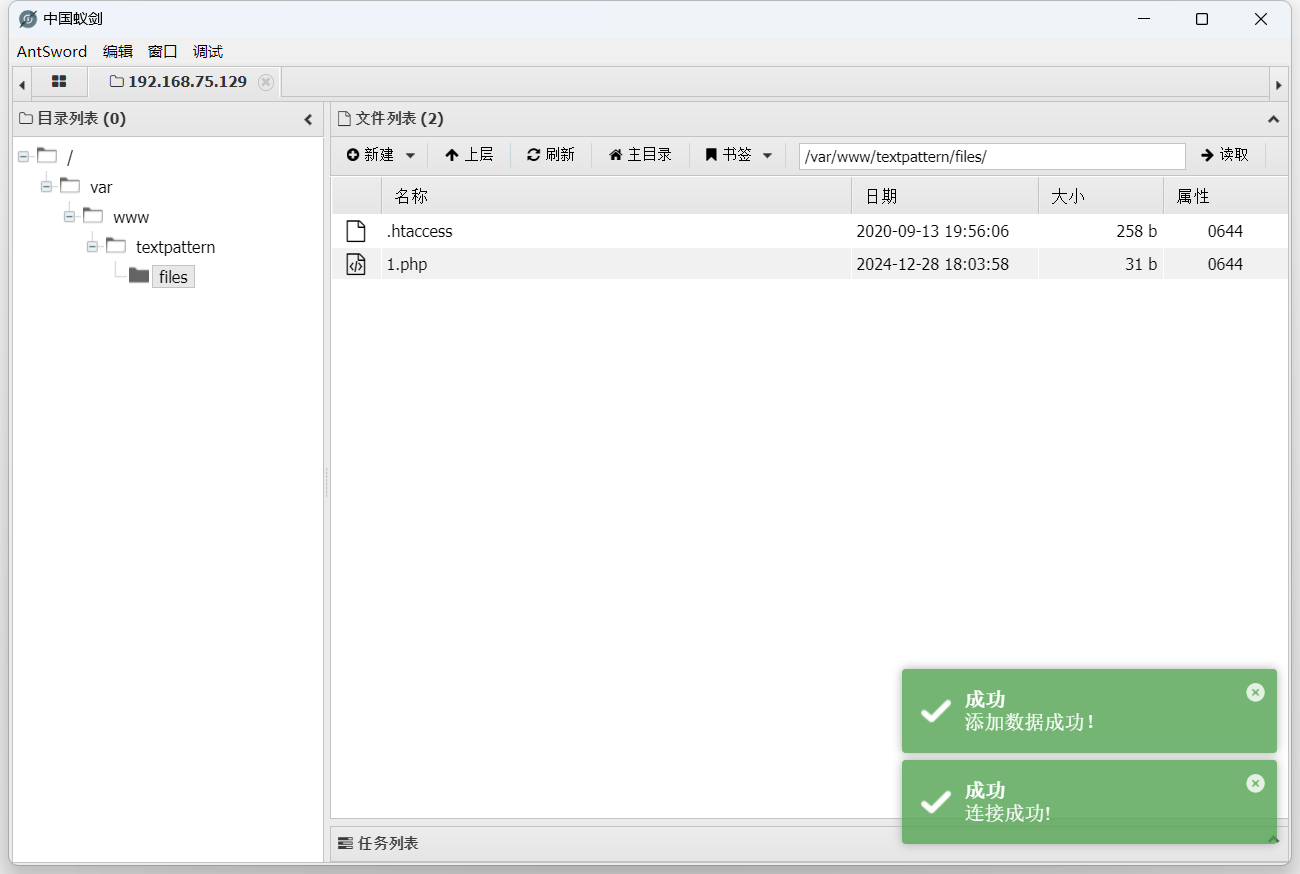 DriftingBlues: 6靶场攻略_driftingblues6-CSDN博客