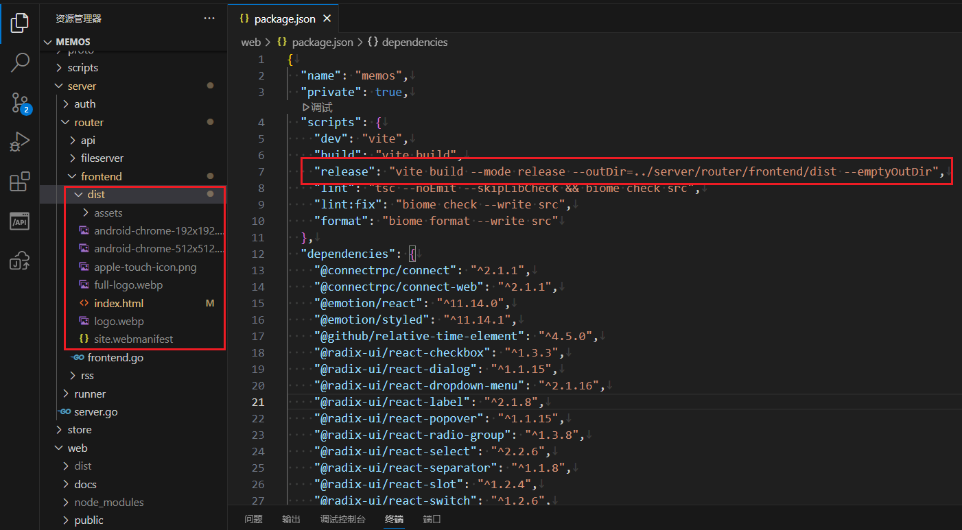 碎片笔记memos的部署和使用-CSDN博客