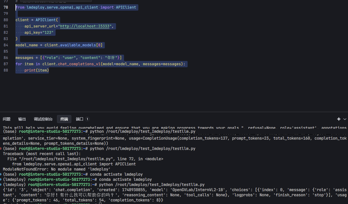 书生大模型第五期-L1G3-LMDeploy 课程实践过程记录-CSDN博客