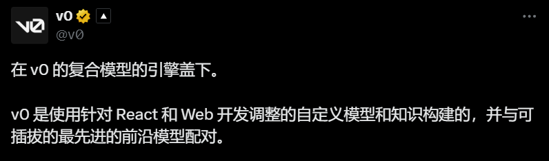 Web 开发 AI 就选它？V0复合架构无错误率 93.87% 远超 Claude 4 Opus 单体！_v0大模型-CSDN博客