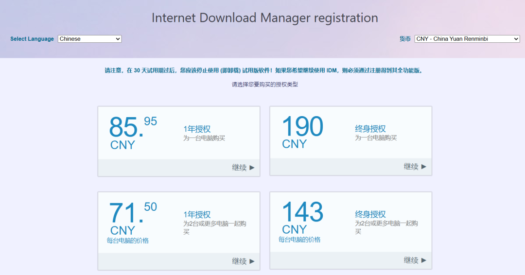 这款下载神器，彻底榨干你的网速_motrix插件-CSDN博客