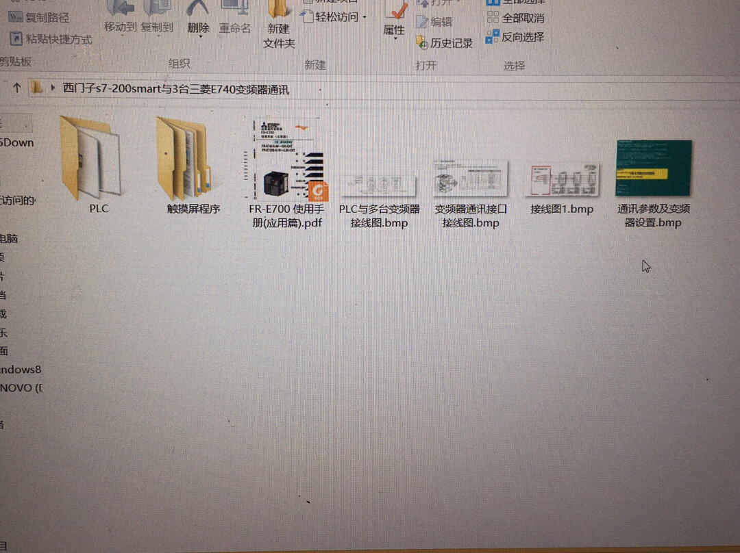 西门子s7 200smart与3台三菱e740变频器通讯程序目的：西门子s7 200smart...-CSDN博客