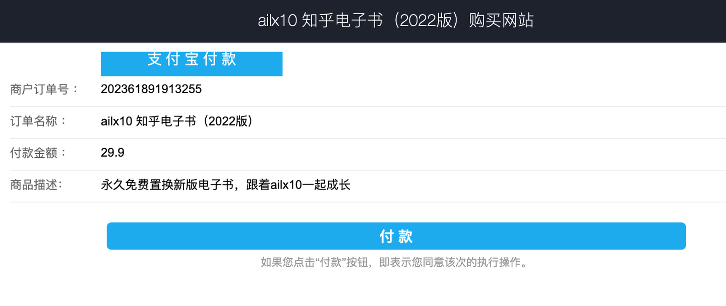 ailx10 知乎电子书网站雏形-CSDN博客