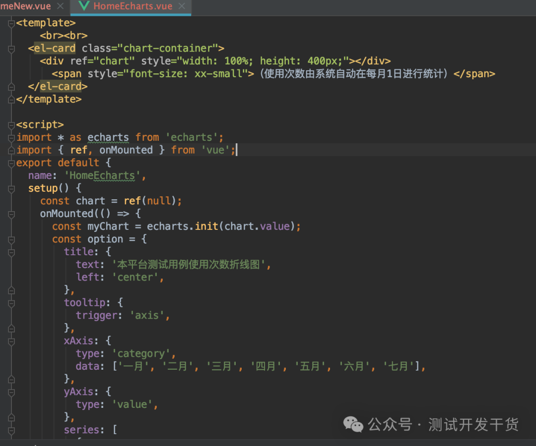 【deepseek用例生成平台-08】首页统计echarts_vue echarts系统首页-CSDN博客