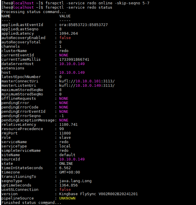 中电科金仓KFS支持跳过多个事务功能介绍与配置使用说明_kingbase kfs 故障跳过-CSDN博客