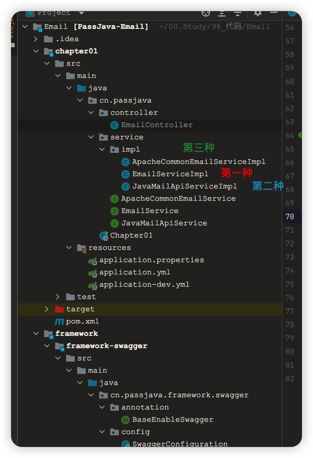 SpringBoot 发送邮件的三种方式-CSDN博客