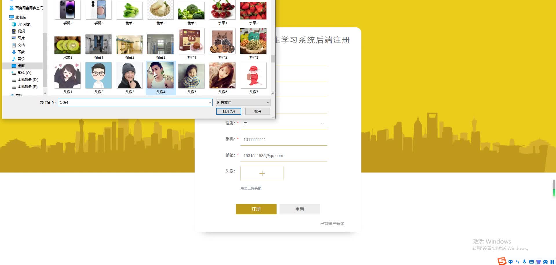 基于Python+Django+SSM自主学习系统(源码+LW+调试文档+讲解等)/自学系统/自我学习平台/自主研学体系/个性化学习系统/自主教育平台-CSDN博客