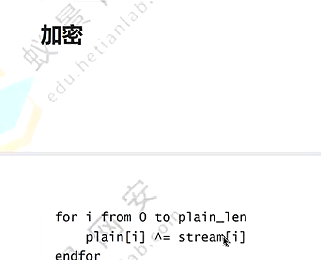 攻防世界reverse Crypt(关于RC4加密)_攻防世界 crypt-CSDN博客