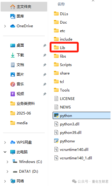 开通miniQMT不会用？手把手教你安装配置miniQMT、连接第三方编译器——VScode(全网最全教程，建议收藏）-CSDN博客