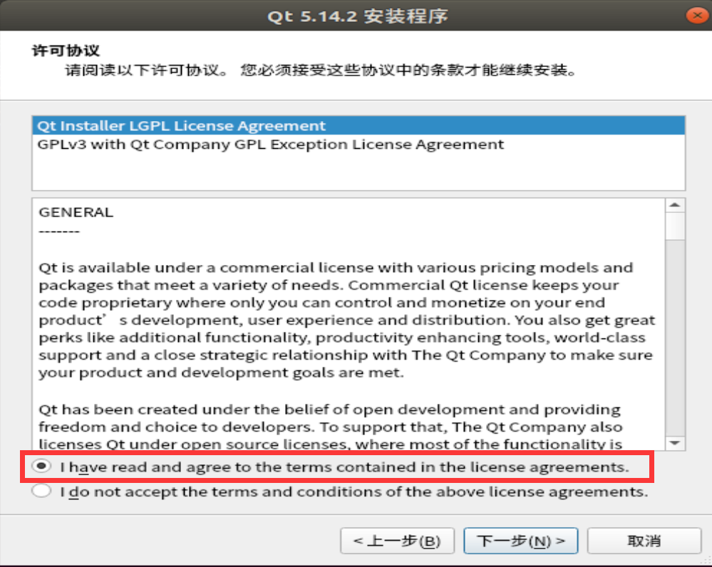 ubuntu18.04安装QT5-CSDN博客