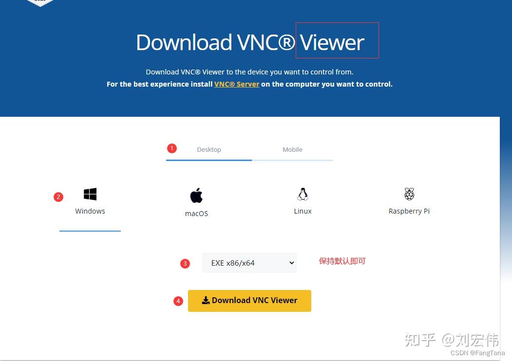 VNC远程屏幕画面分享及远程操作软件安装及使用_vnc viewer-CSDN博客