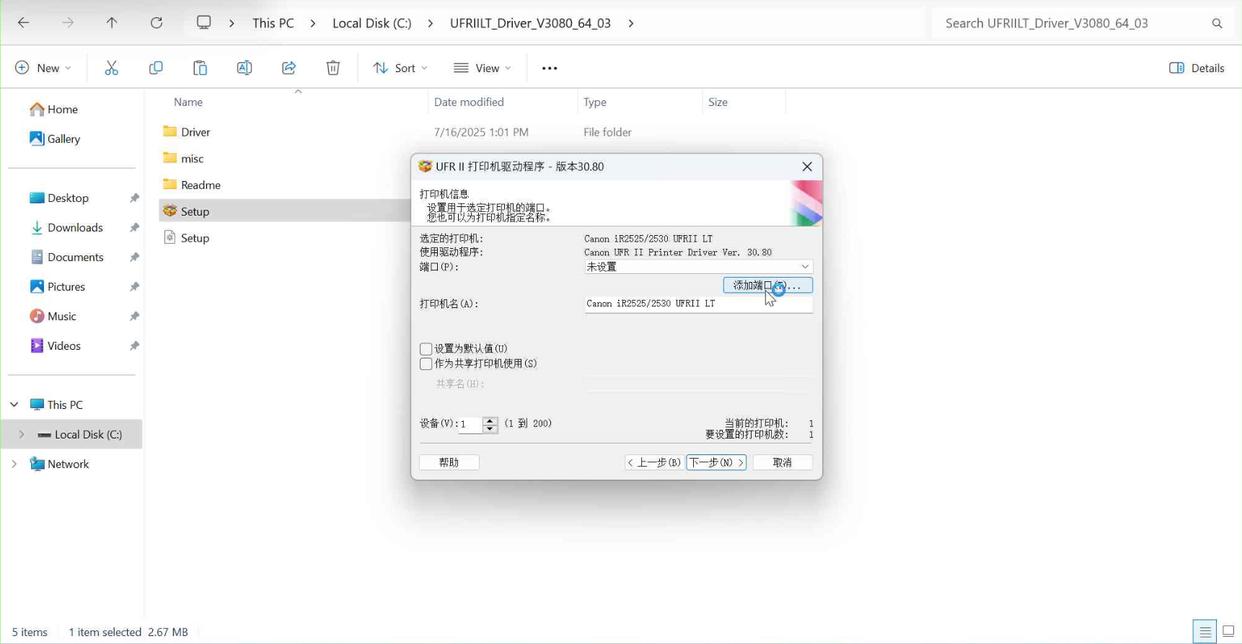 佳能Canon imageRUNNER 2525i 打印机无线连接_佳能2525i驱动-CSDN博客