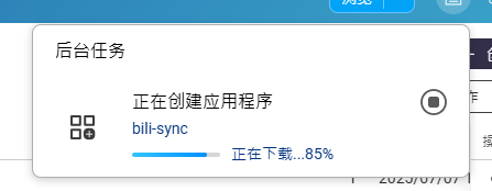 B 站收藏视频，自动下载到 NAS _bili-sync-CSDN博客
